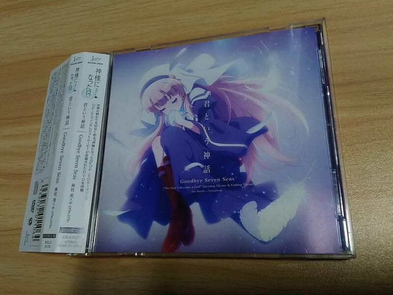 您 已 成功 登記 候補 資格 候補 順序 將 於