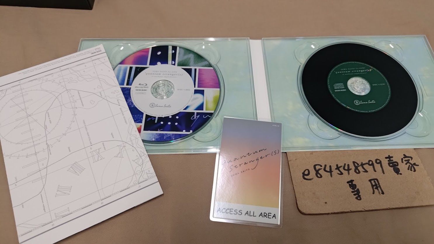 買動漫 | ★☆鏡音王國☆★ 【BD中古現貨】齊藤壯馬 SOMA SAITO 1st Live quantum stranger(s) 限定版 演唱會