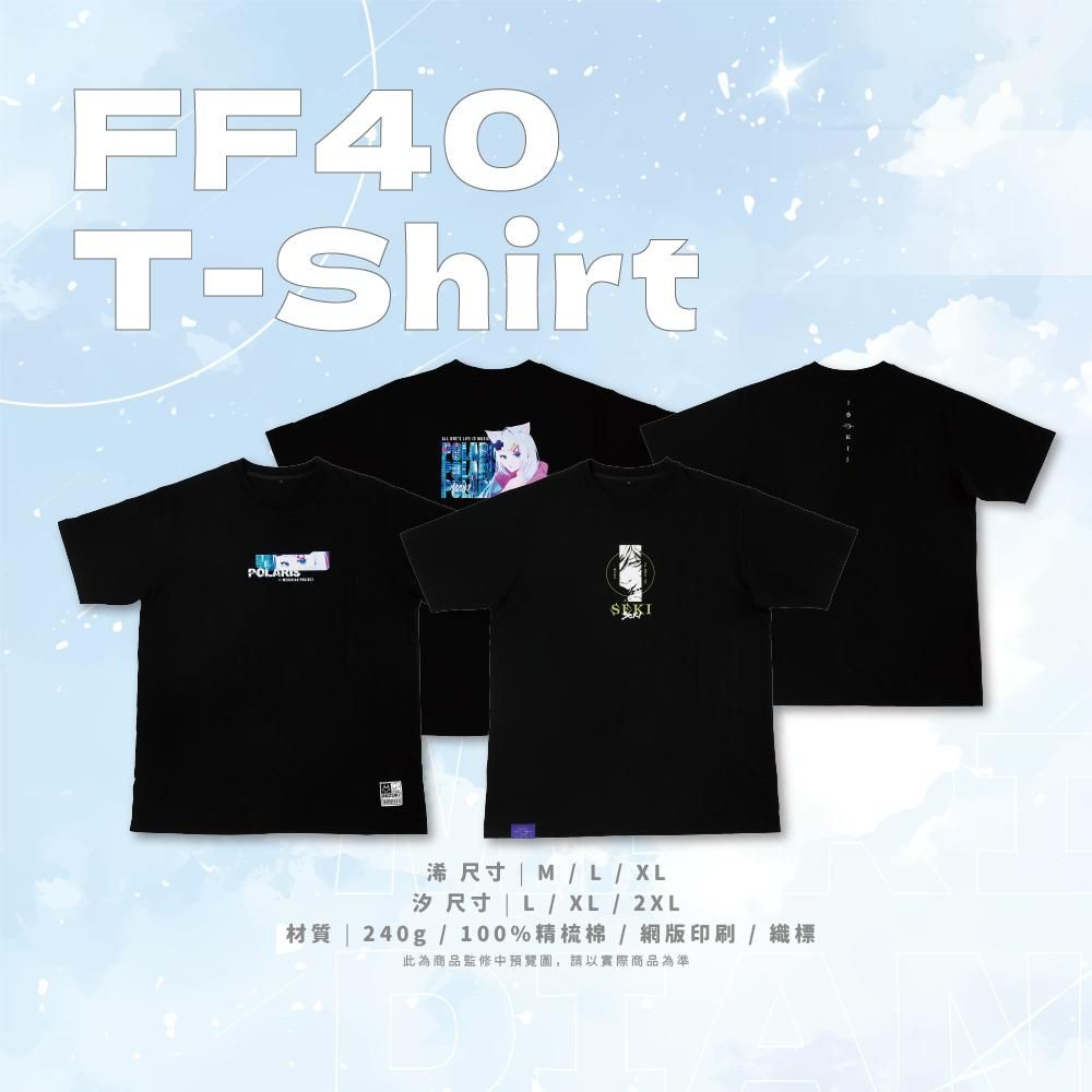 ※詳細製作狀況請追蹤官方社群帳號推特 @MeridianPRJ_tw、臉書 @MeridianProjectOfficial