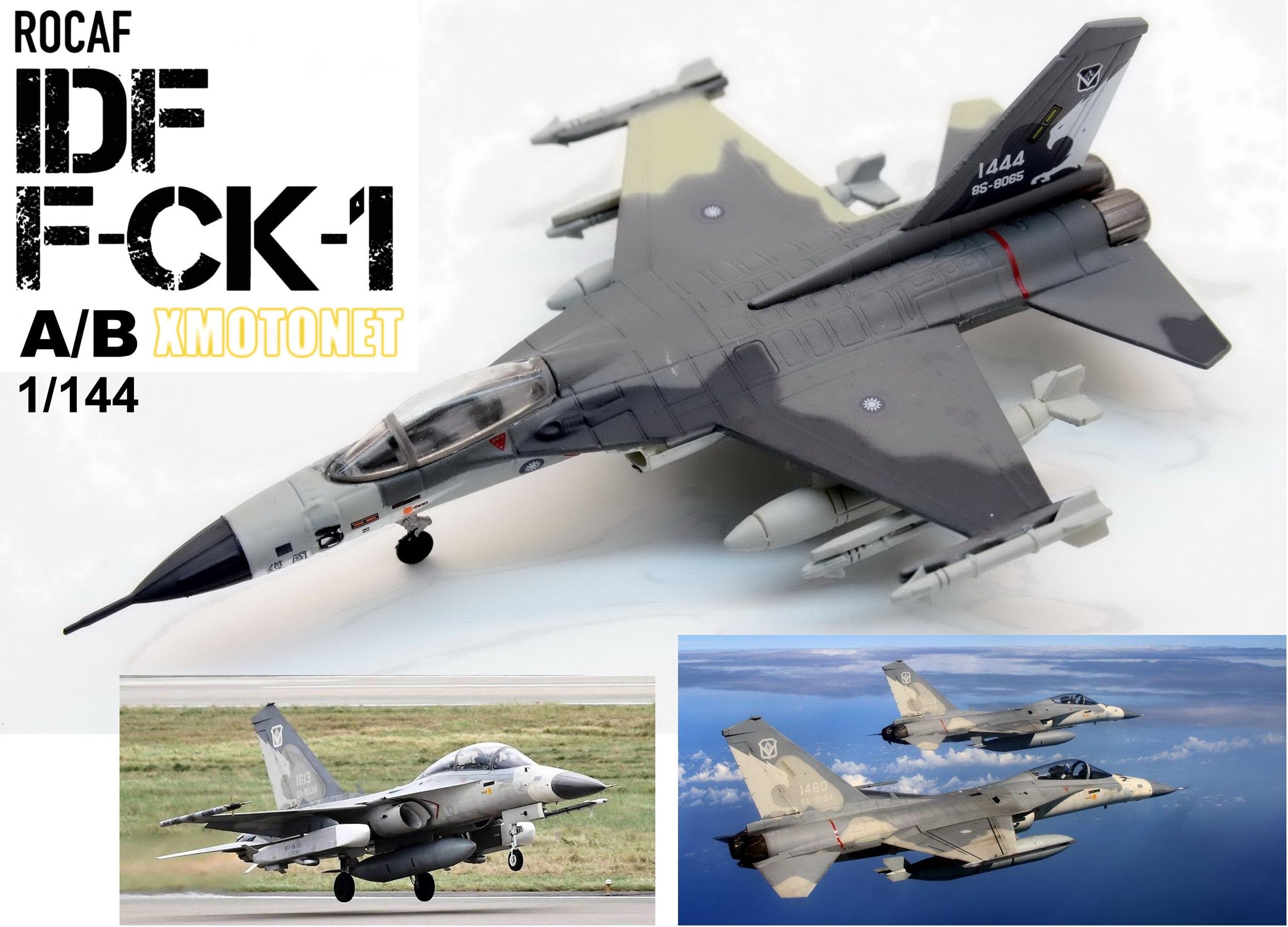 【魔玩達人】1/144 彩翼TBW14003 IDF F-CK-1 #1444 國軍 經國號 單座版 低視度【新品特價】 | 軍事用飛機 ...