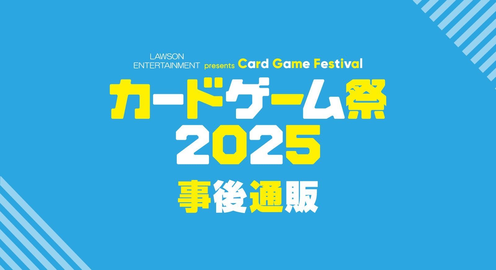 預購 『EC』通販｜BanG Dream! 少女樂團派對『Hello, Happy World!』10周年ver.卡套。 | 其他周邊 ...