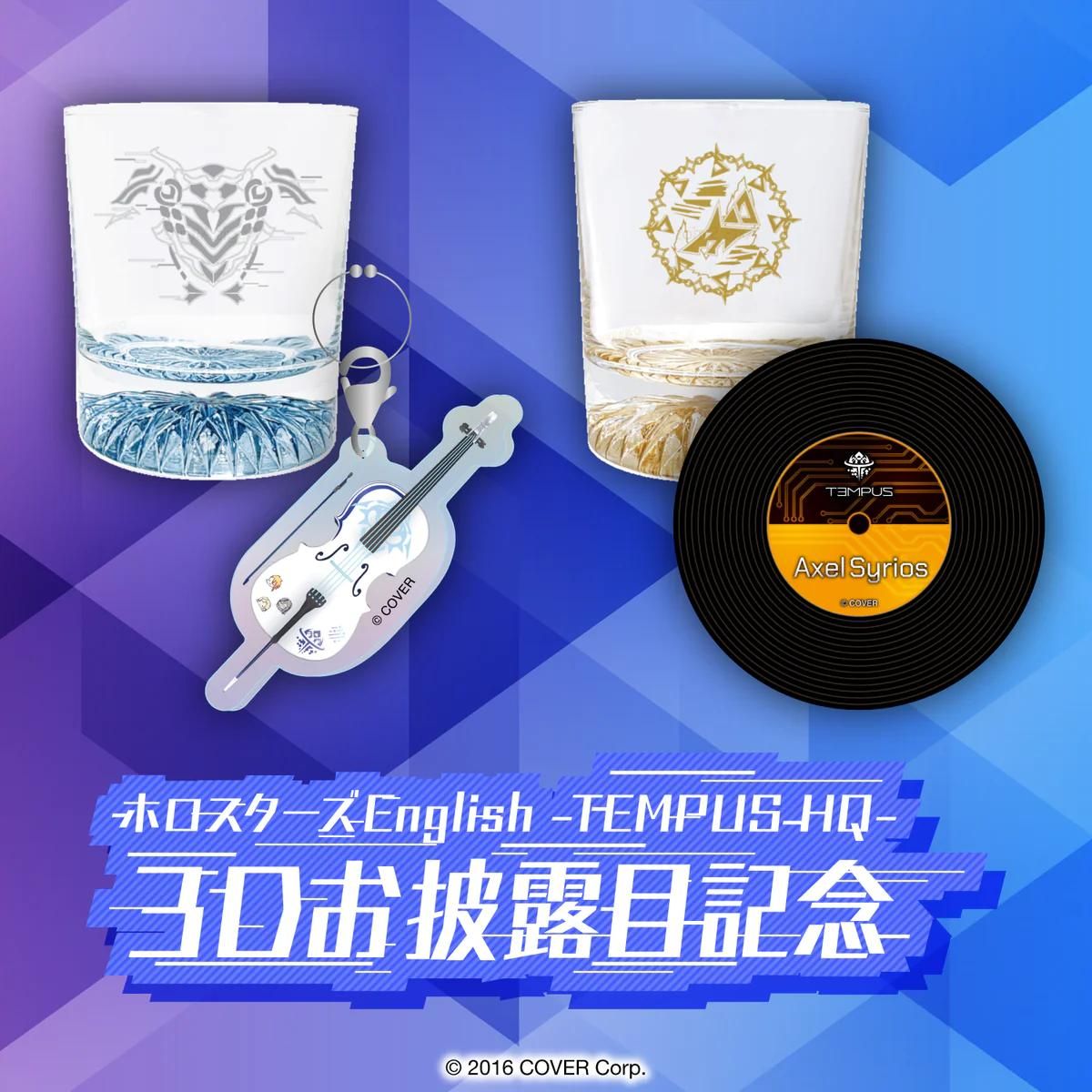 (鑫鑫)[預購] ホロスターズEnglish -TEMPUS HQ- 3Dお披露目記念 holostarsEN [ Regis Altare ...