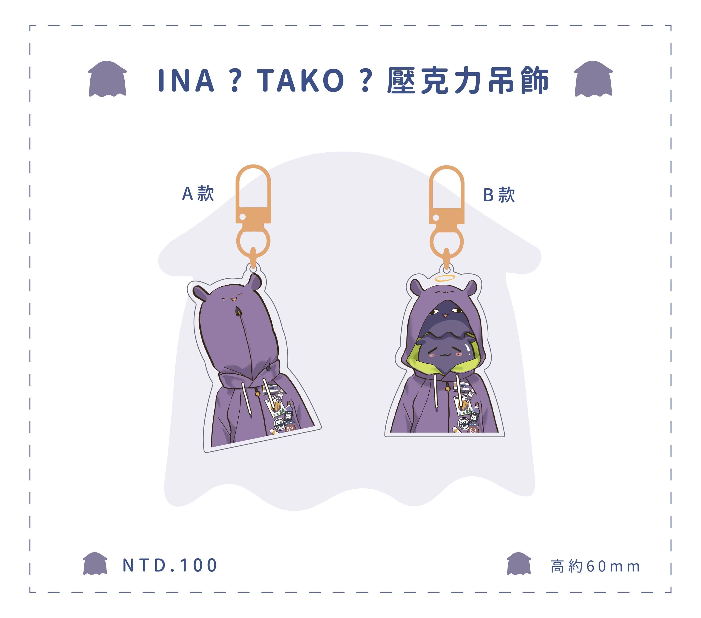買動漫 | 【新品~】INA or TAKO壓克力吊飾《Hololive EN》【8七兔】[ Vtuber / ホロライブ / Ninomae ...