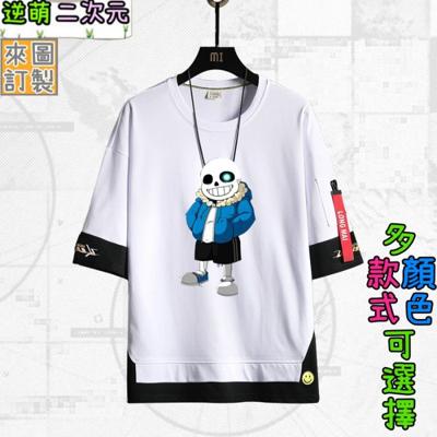 【逆萌二次元】新款實體照 傳說之下undertale 骷髏SNS 9♥純棉短袖♥假兩件五分袖男女短T上衣服T恤T衫ZM | 同人2創 | 同人 ...